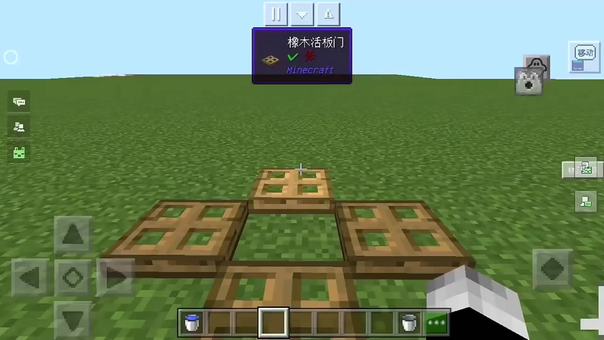 我的世界 科学时间