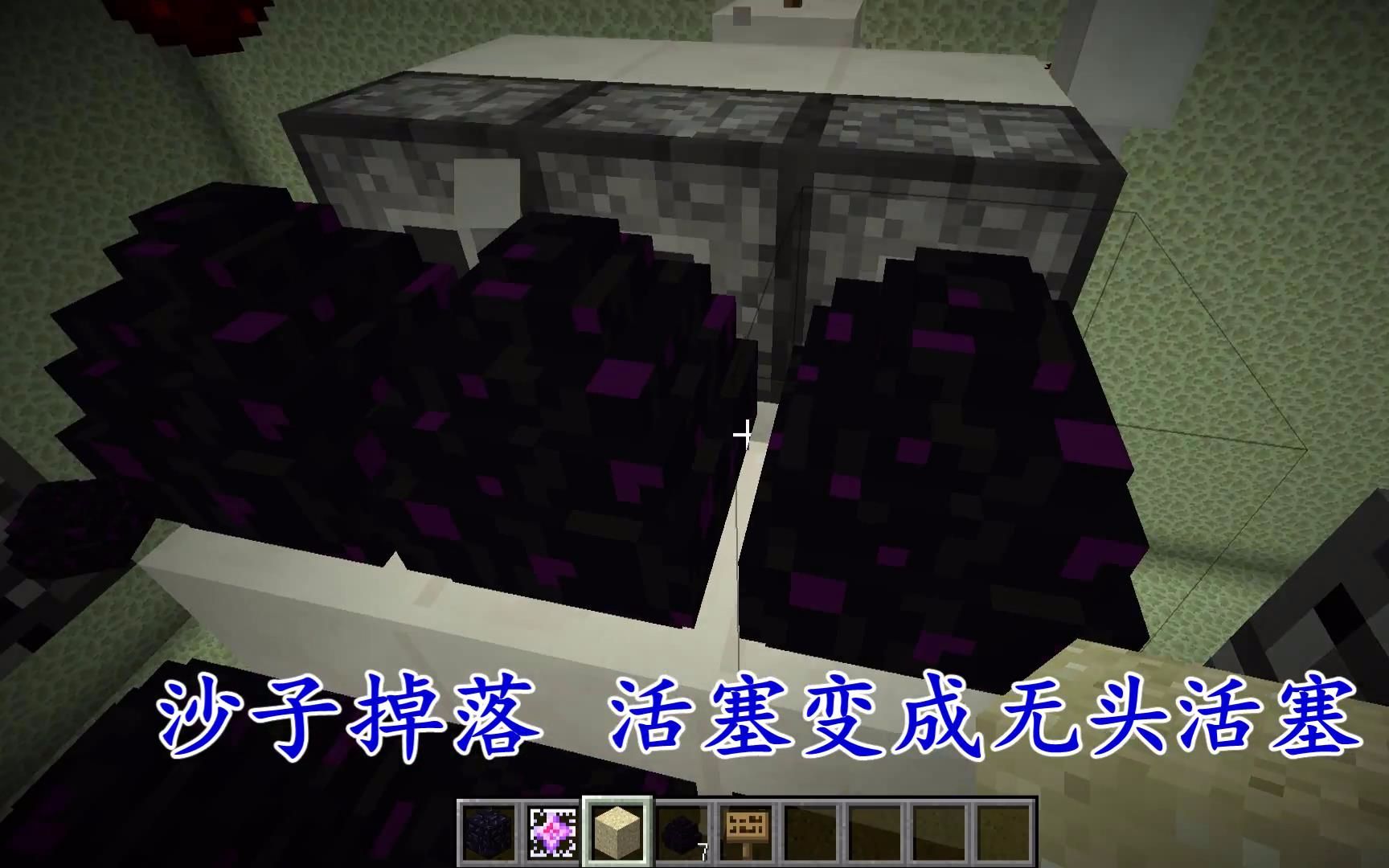 【达哥z】《我的世界》红石教程-教大家做区块弱加载检测模块:破基岩...