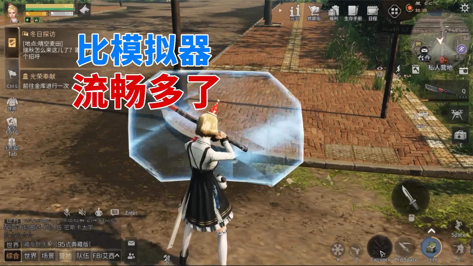 明日之后:这pc端真不错比模拟器舒服多了,画质开满都.