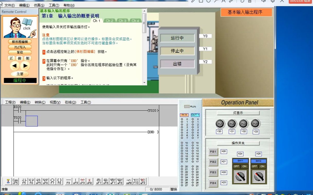 三菱PLC延时停止,程序可以这么写