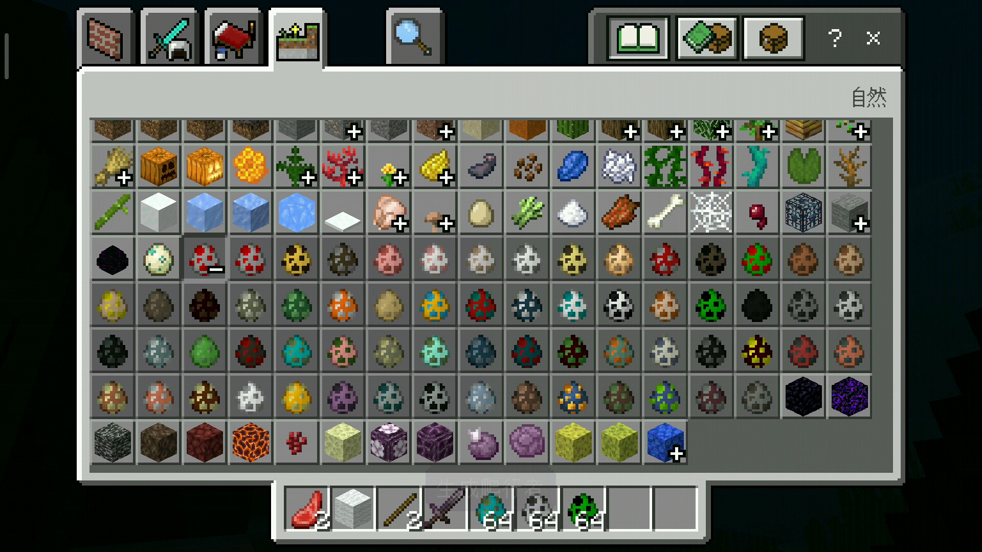 【我的世界基岩版第44期,无解说】我的世界1.16.40创造模式第2期 新...