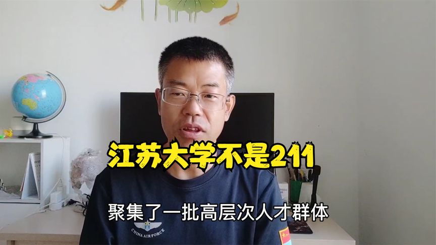 江苏大学,78年就确定为全国重点,学科有特色,高考性价比高