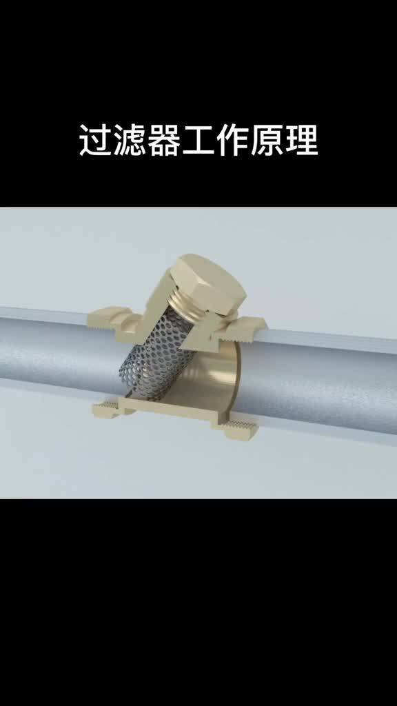 机械百科科普设计过滤器原理