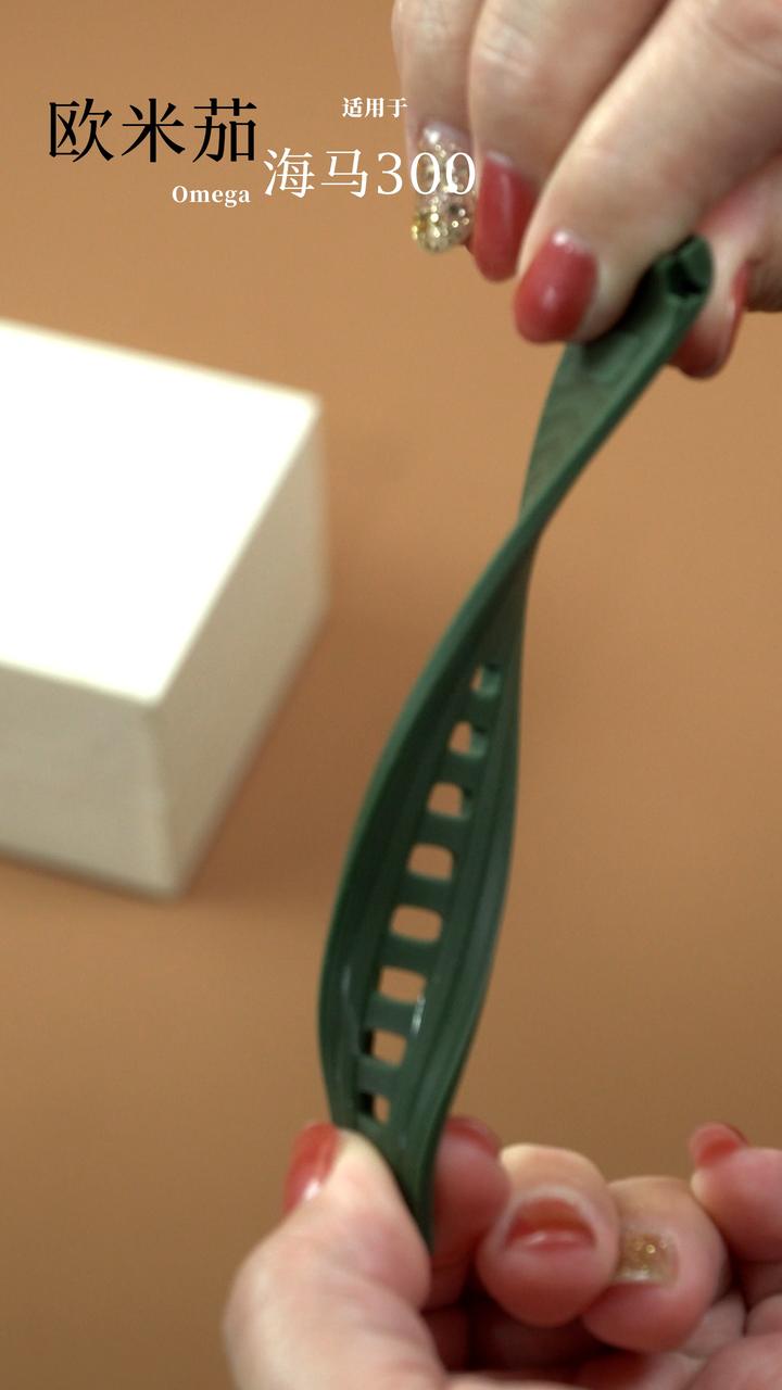 欧米茄海马300表带你喜欢吗?#手表 #表带 #欧米茄 #浪琴 #奢侈品