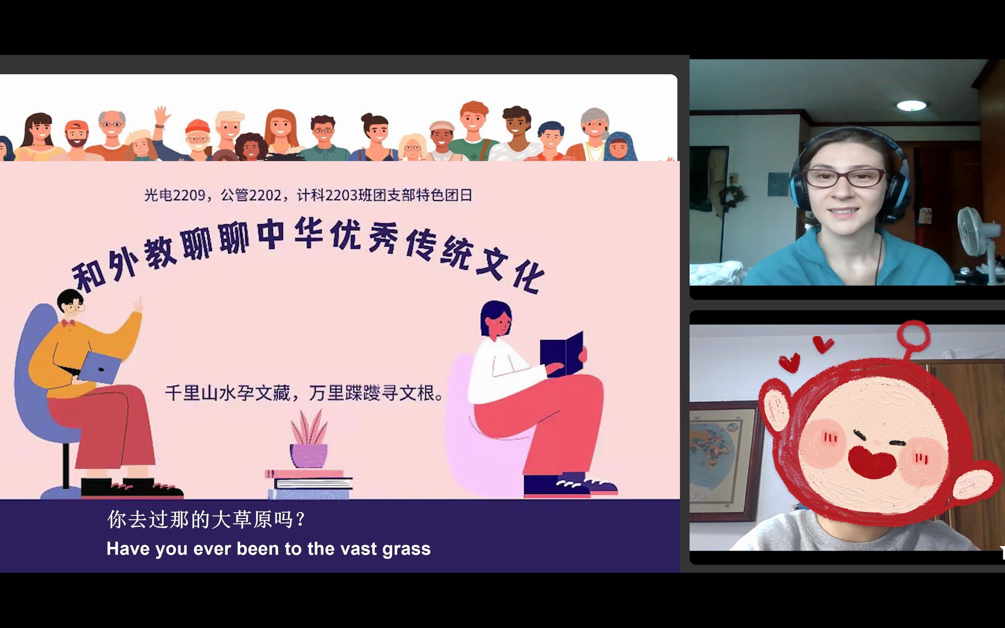 华中科技大学 | 和外教聊聊中华优秀传统文化 | 北方地区文化 | 美食