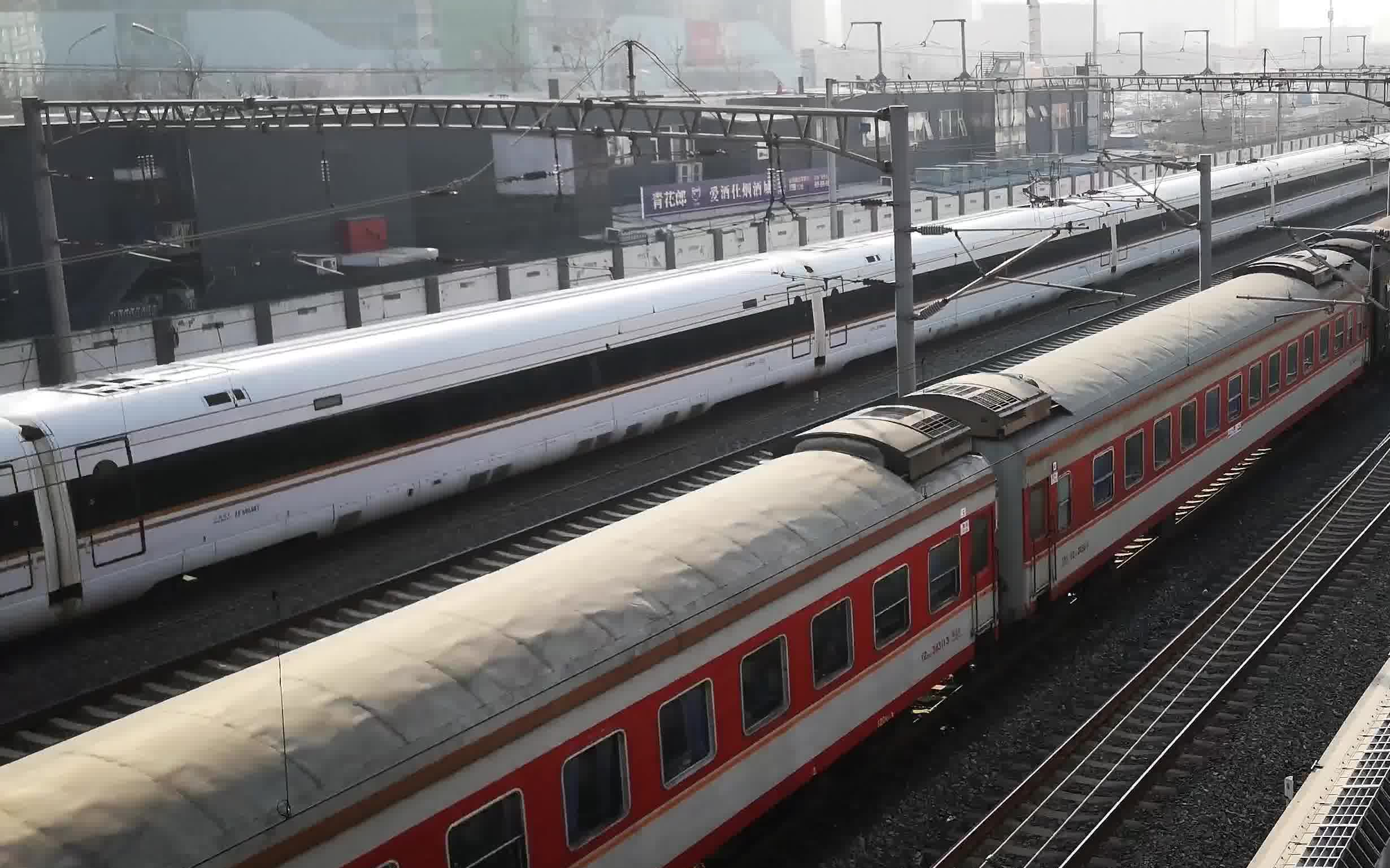 复兴号与普快之间的对决(G3次列车与K7751次列车通过)