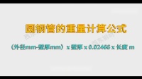 8寸镀锌管厚度6厘一米真实重量多少 茂名梅州DN200镀锌圆管