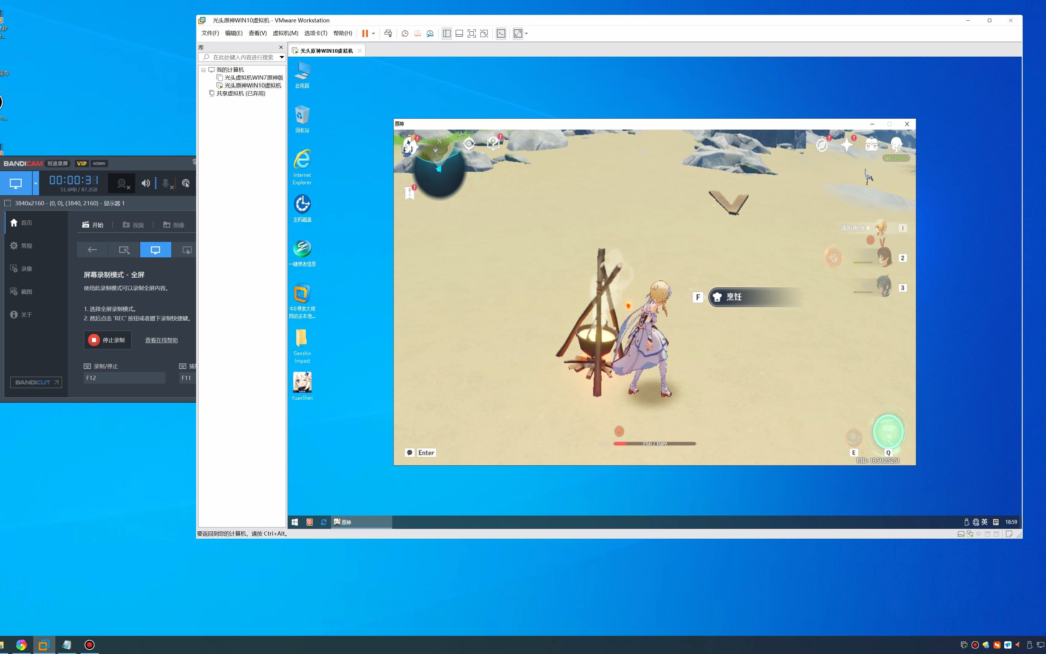 原神虚拟机体验还是挺流畅的_游戏热门视频