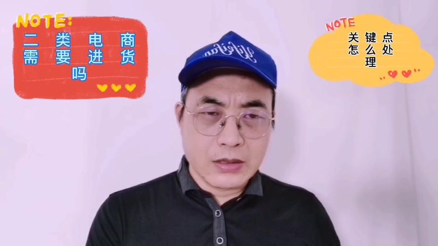 货到付款的直销电商,是怎么完成异地发过的?三分钟给你全解