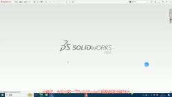 SolidWorks工程图图框绘制
