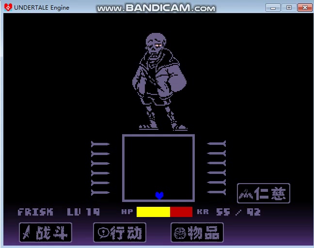 [swapfell]财迷审判战1阶段无药,2阶段2药(最后那个药是乱吃的咱们...