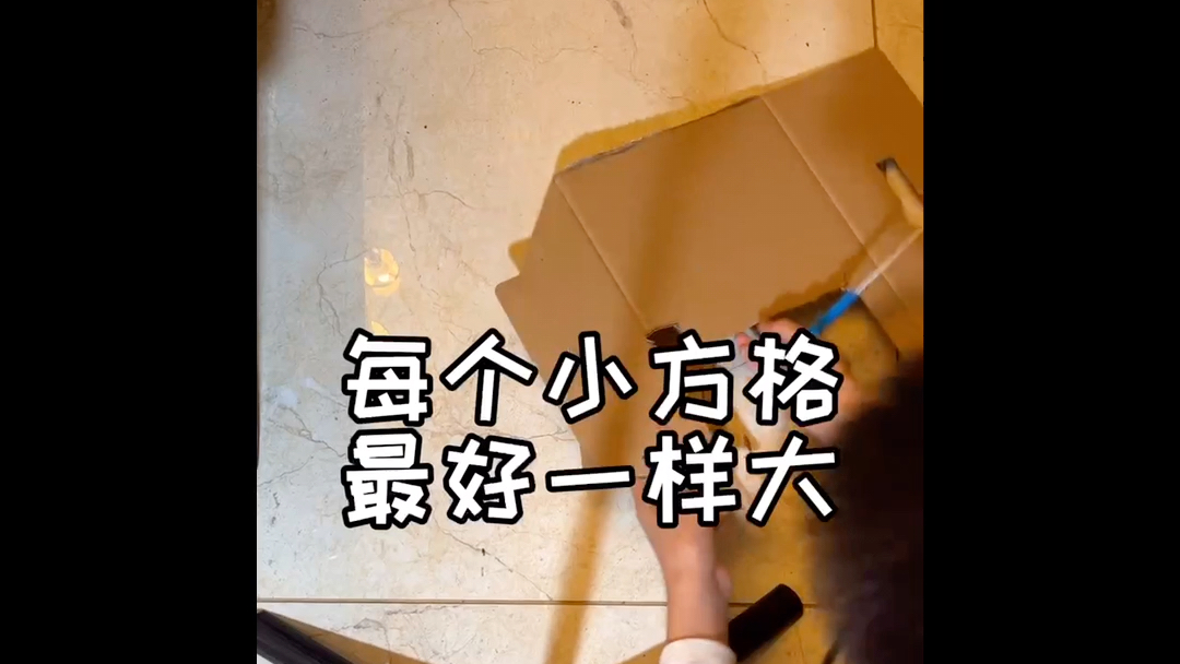 数字华容道制作