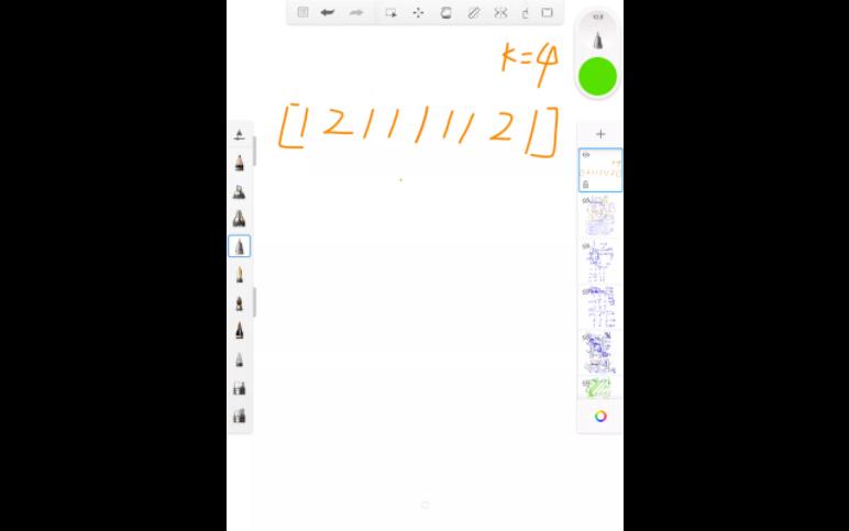 Nxxx_数组累加和最长子数组