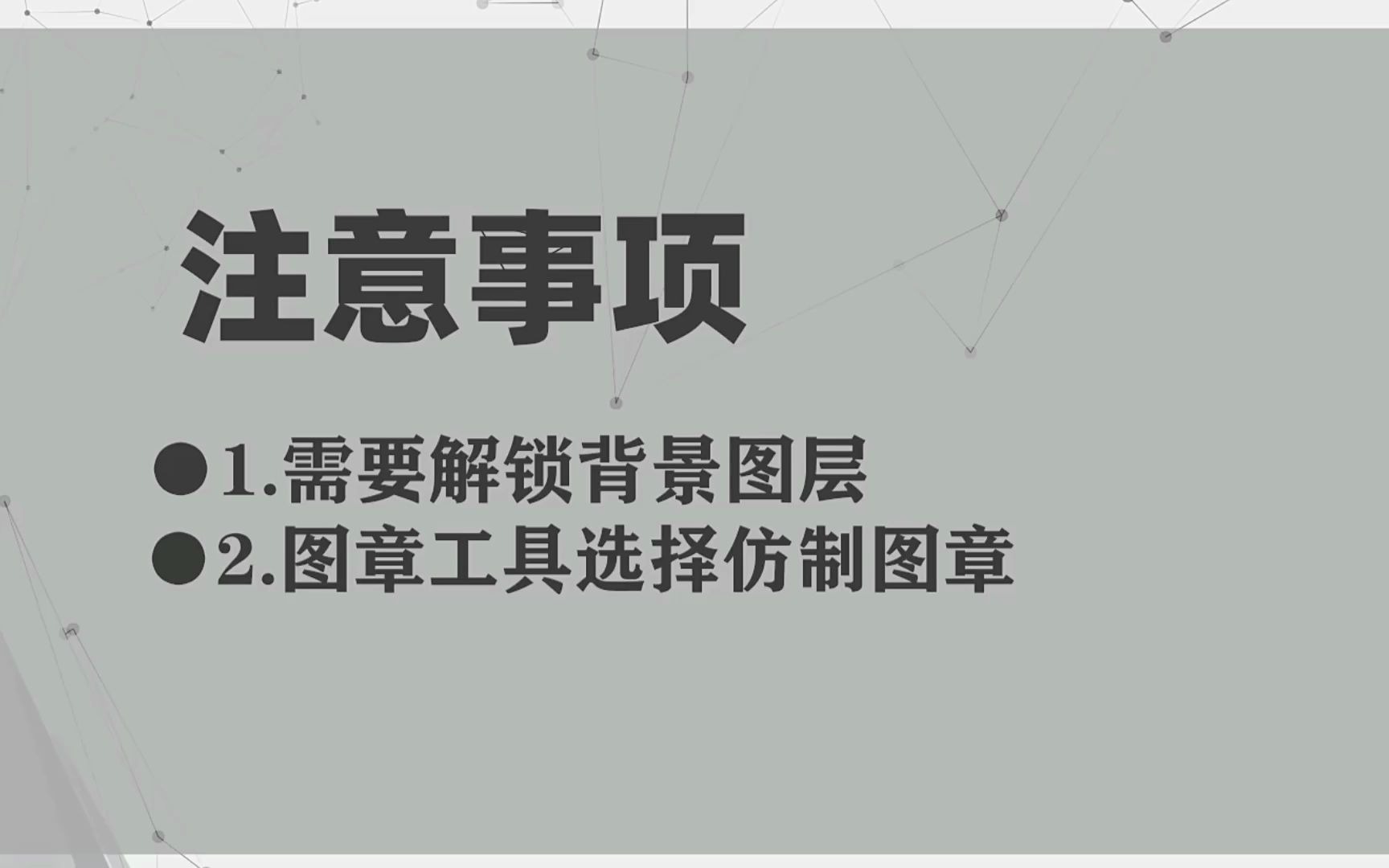 ps怎么把旁边的人p掉