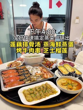 晚饭用微蒸烤箱快速搞定一家六口的晚饭#凯度ZRpro微蒸烤一体机#...