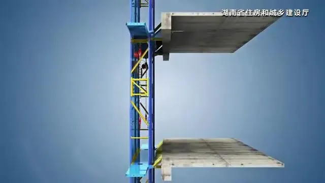 建筑施工动画:附着式升降脚手架