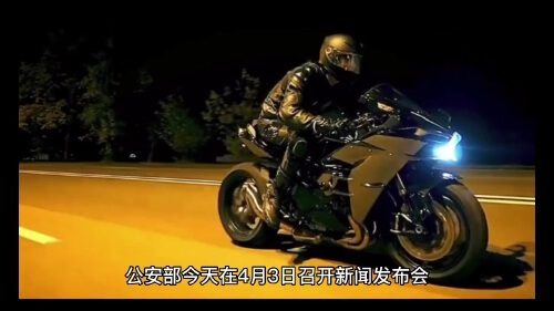 这下安全了,摩托车、电动自行车乘员头盔又有新标准