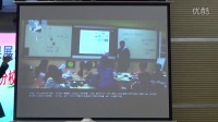 全景式教学讲座,2016年清华附小1+x课改创新成果展示及数学名师教学...