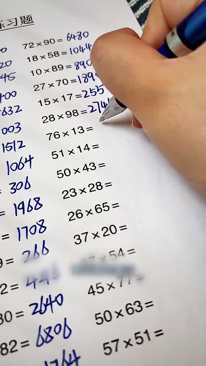 ...计算量越来越大,让孩子学会速算技巧,提升准确率和速度,考试才能算...