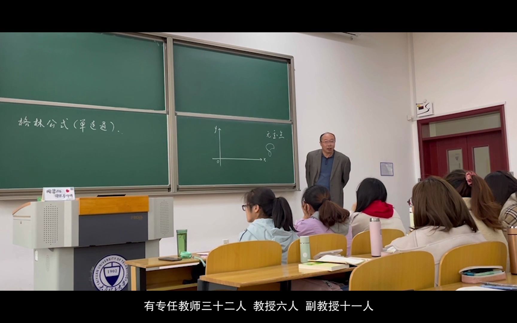 【专业节】太原理工大学数学与应用数学专业介绍!