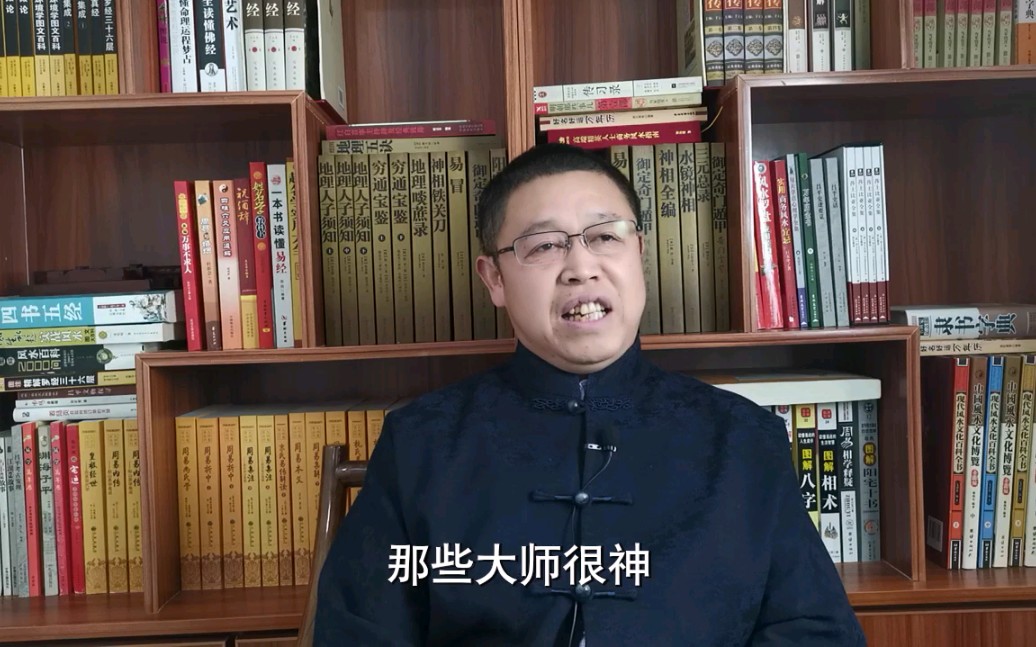 数字能量的骗局,数字和五行的对应关系,数字能量都是骗人的,不要上当...