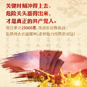 铭恩endeavor 