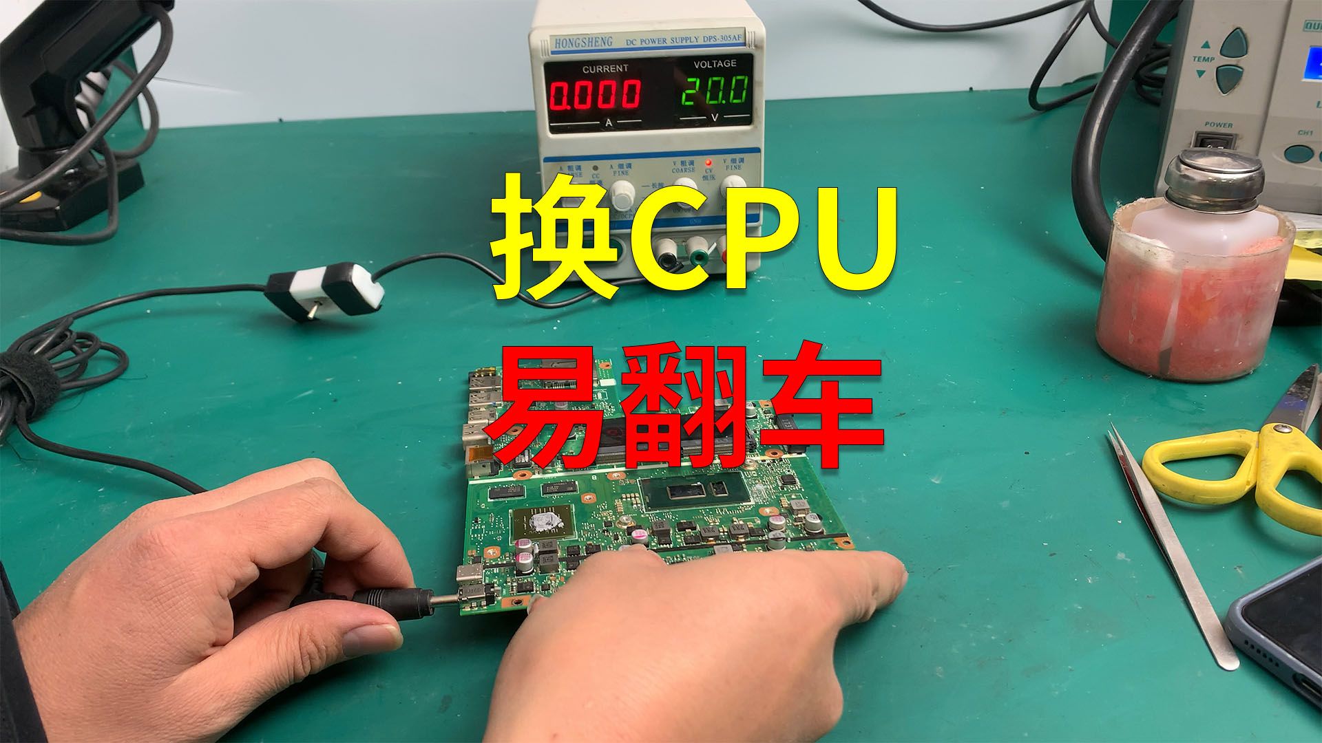 又双叒要翻车了 华硕FL5700 USB接口全失灵维修 下半场开始