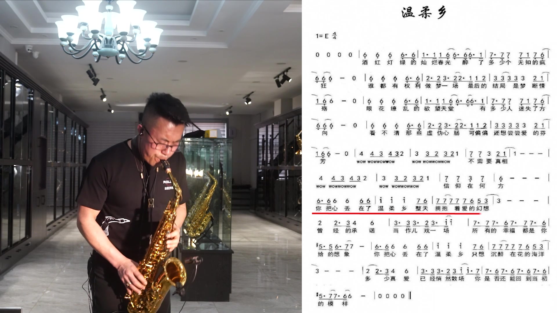 罗林斯X3中音萨克斯演奏《温柔乡》如痴如醉,太好听了!