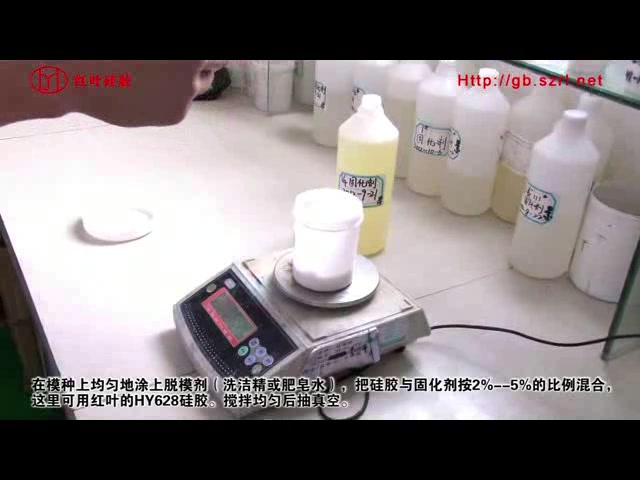手板硅胶模机器人开模视频-模具硅胶18938867530