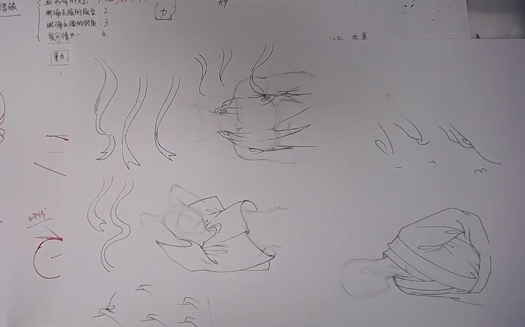 哇哦原来衣服褶皱还可以这样画!