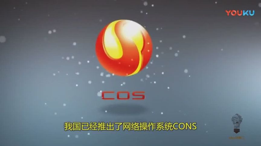 中国自主研发操作系统公布,在这之前已经默默做成了全球最大