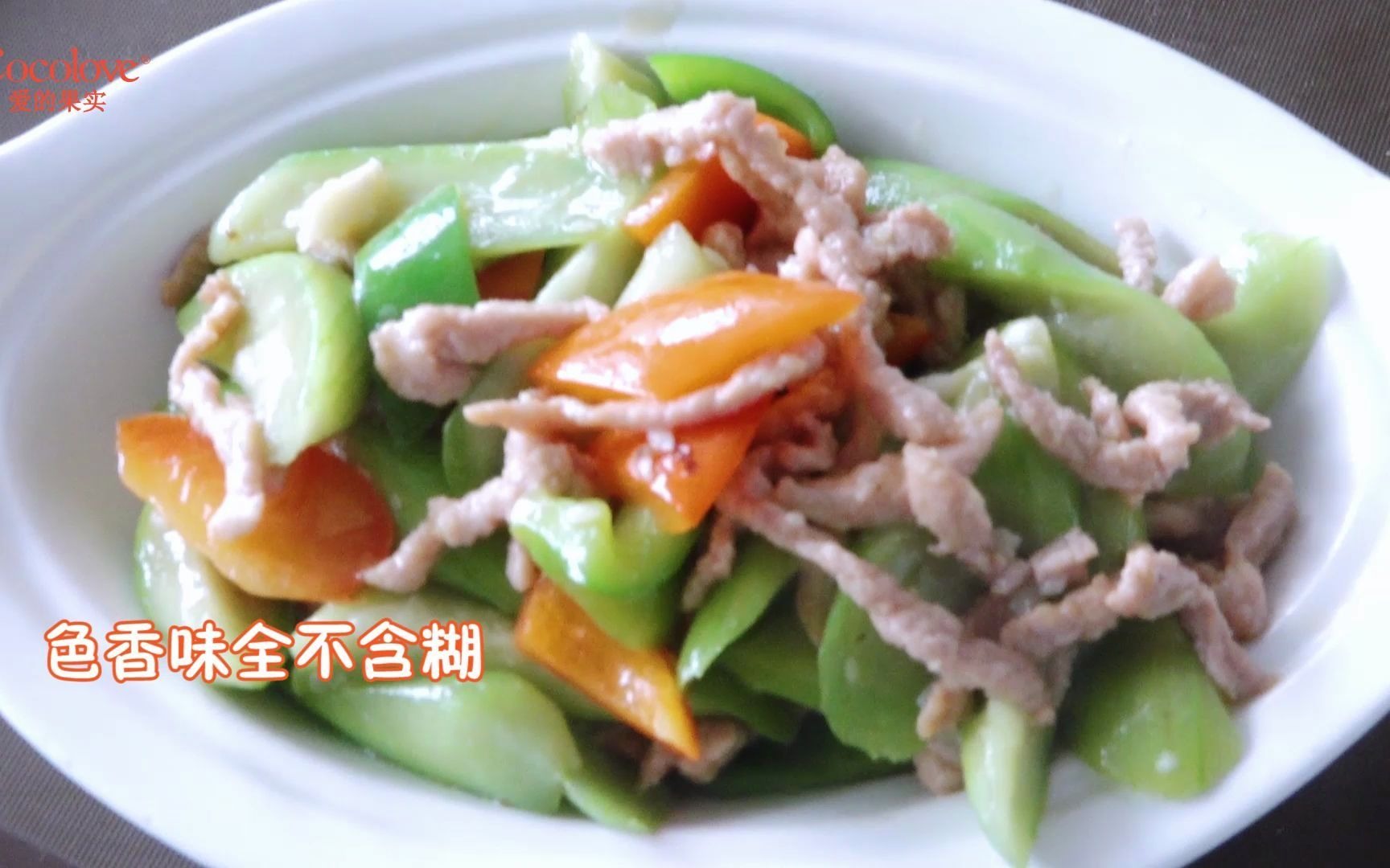 爱的果实 产后护理 月嫂育婴师教学 精美月子餐课程