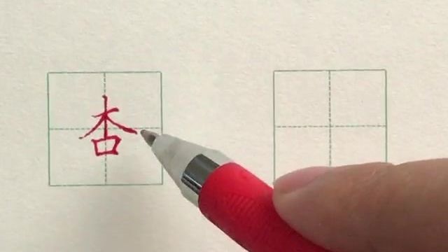 有简单易懂的巧妙方法,分析字体结构,学起来轻松易懂