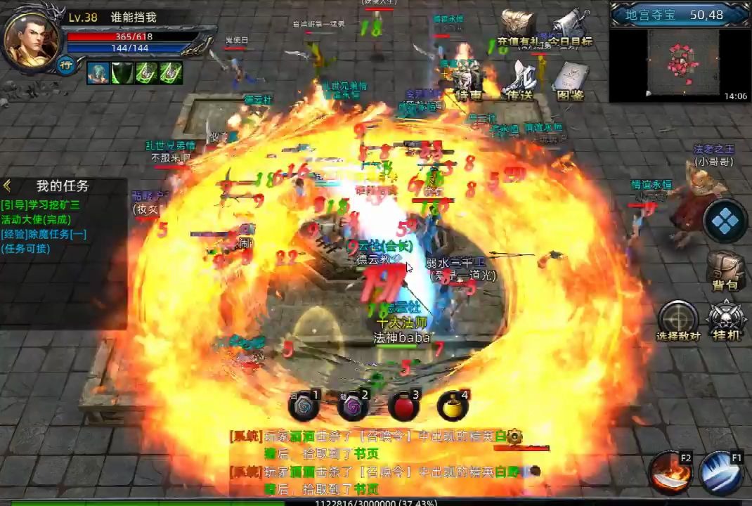 复古三维版:PC端已上线,电脑手机安卓苹果数据互通!技能炫酷!