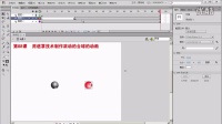 flashCS6入门视频教程第88课《用遮罩动画技术制作滚动的台球》栗...