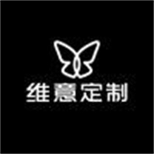 维意定制 