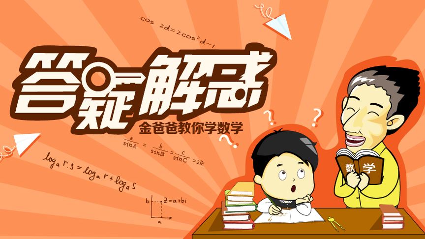 2015全国I理19非线性回归方程