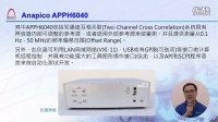 ...产品线】筑波网络科技_Anapico APPH6040相位噪声测量解决方案