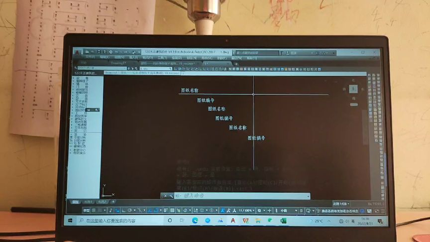 Cad技巧分享之如何垂直均匀对齐CAD里面的文字并添加边框。