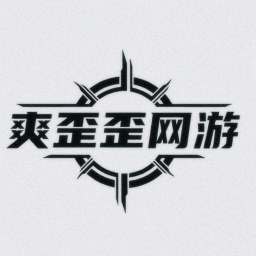 爽歪歪网游 