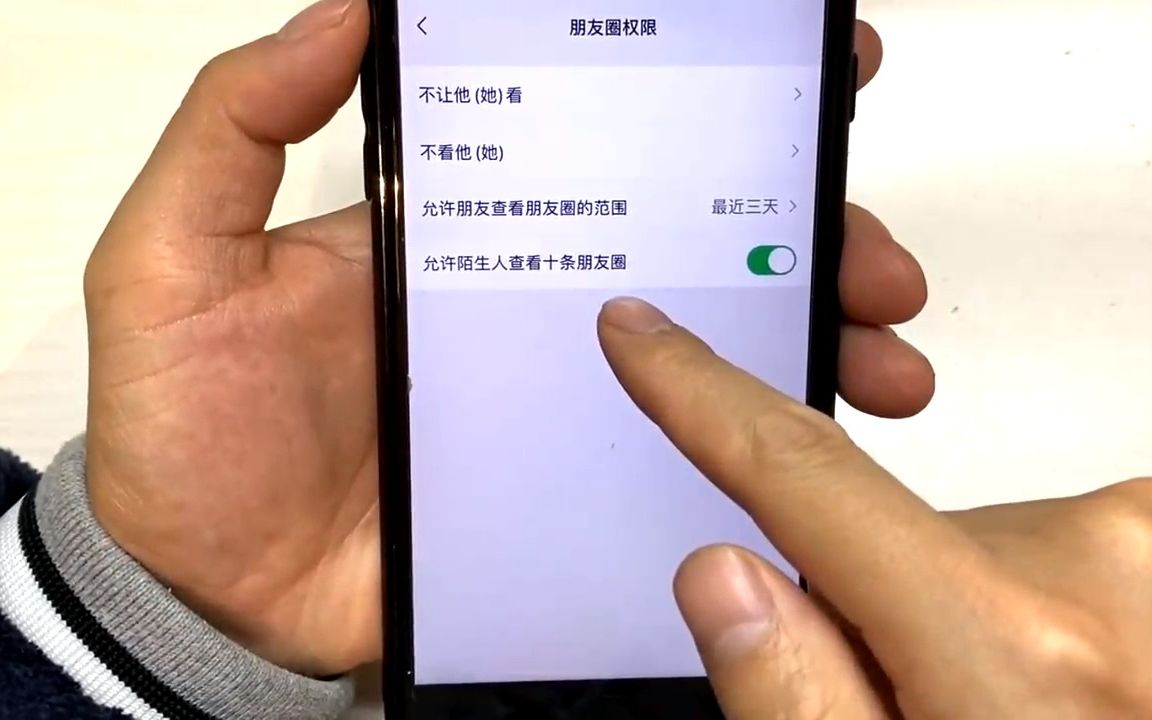 微信这4个开关不要长期开,容易泄漏隐私,手把手教您如何关闭