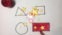 少儿绘画家 第30集 教孩子们画几何图形 如何画圆三角正长方形 简单的...