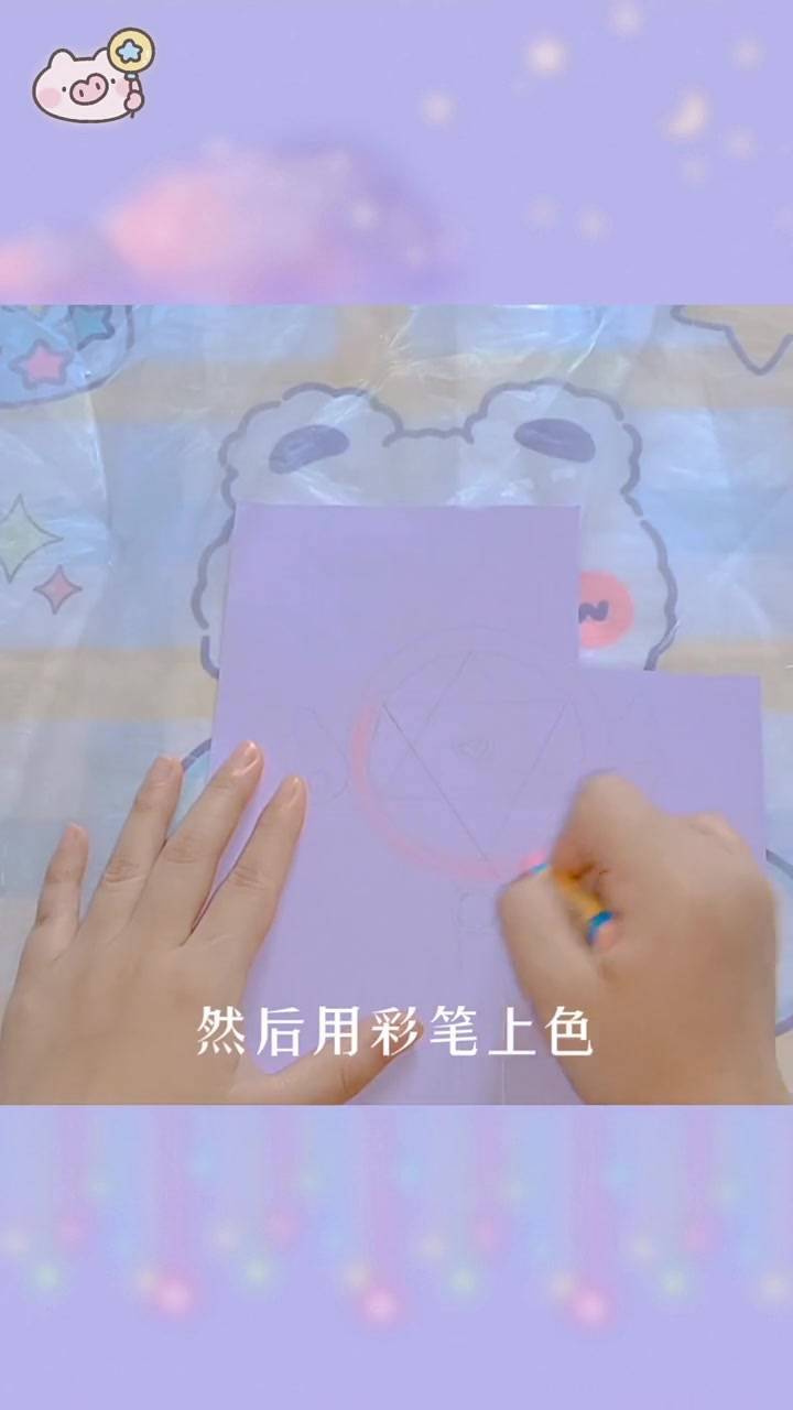 来康康我怎么画魔法棒的