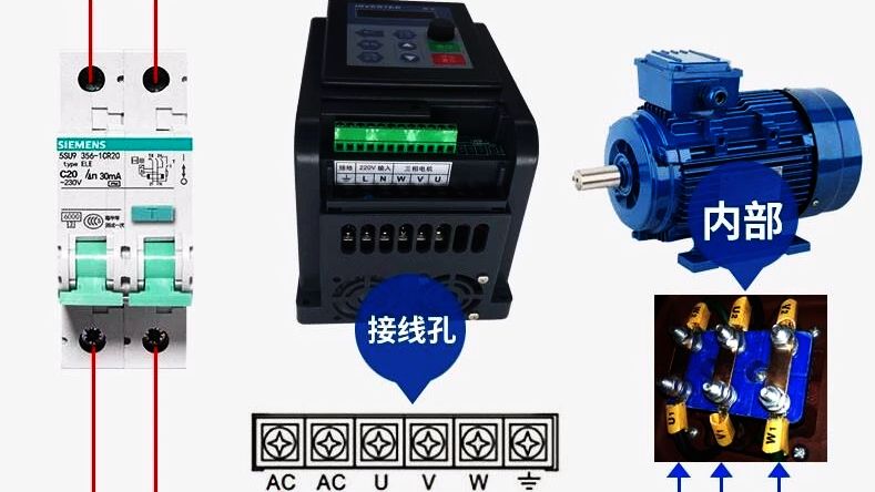 变频器不会接线怎么办?老电工:方法很重要,看懂接线图是关键