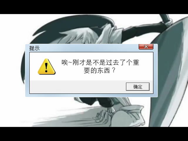 啊啊啊!cross!sans滴生日!请看简介!