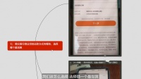 微业贷还款方式是先息后本还是等额本息,视频告诉你如何选择最划算