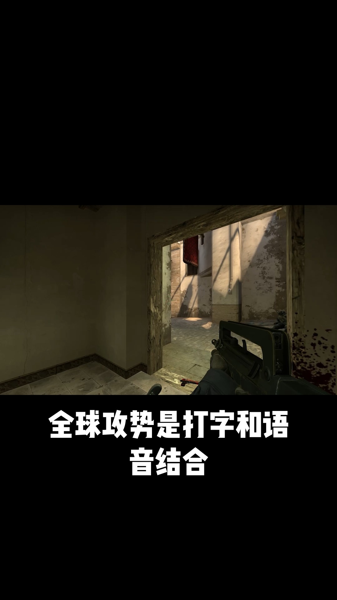 LOL跟队友互动的方式只有打字#csgo#csgo开箱#游戏