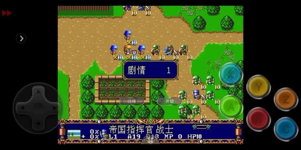 MD梦幻模拟战Ⅱ新同人《女神版》第一关对话录制试验