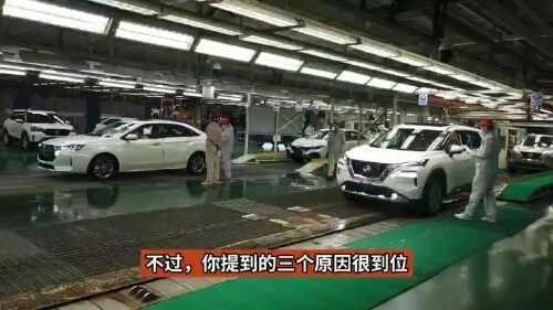 中国新能源汽车市场蓬勃发展,日系品牌面临挑战