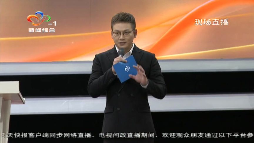 武汉电视问政:现场满意度测评结果公布了